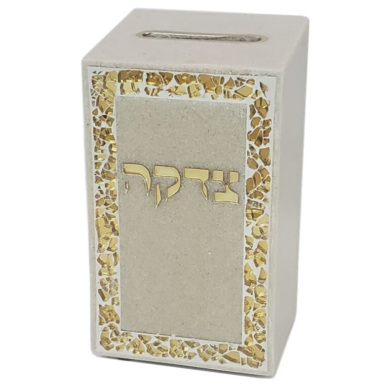 Elegant Polymer Tzedakah Box - sefertorah