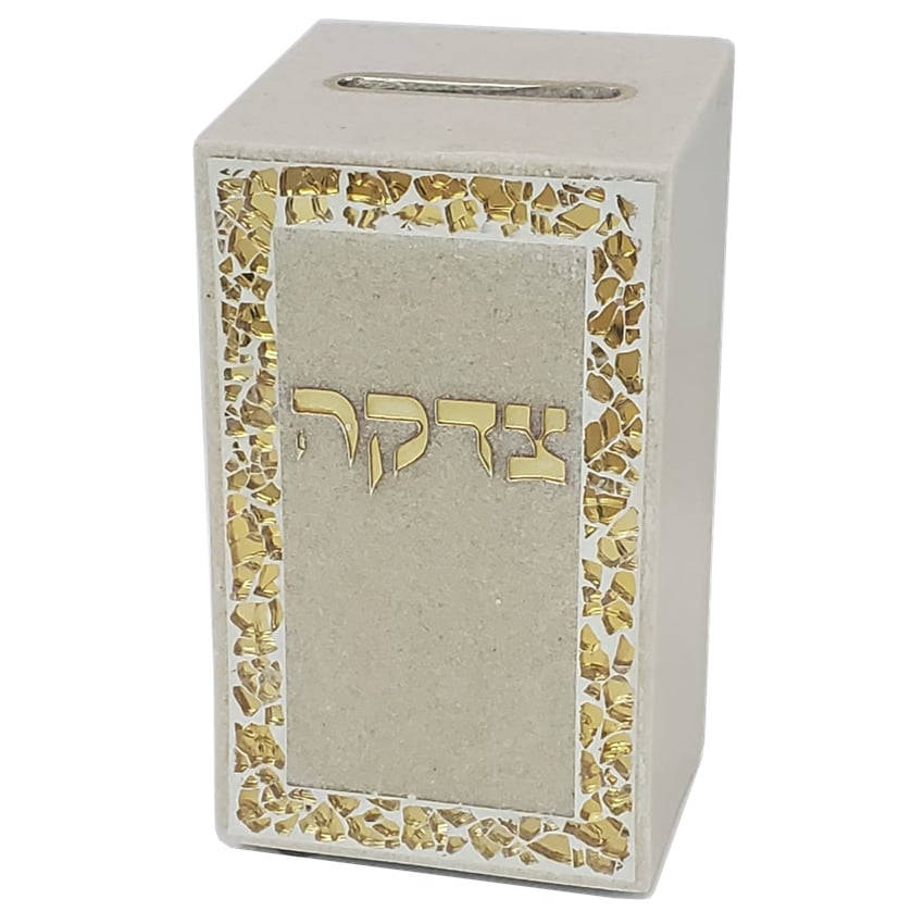 Elegant Polymer Tzedakah Box - sefertorah